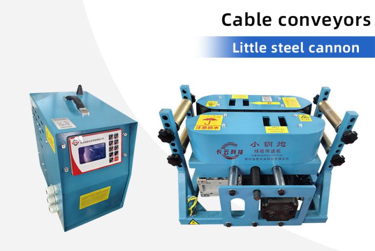Conveyor Cable Conveyor - Little steel cannon - KeepApexpower