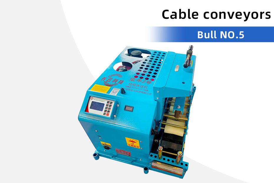 Bull NO.5 Cable Conveyor - KeepApexpower